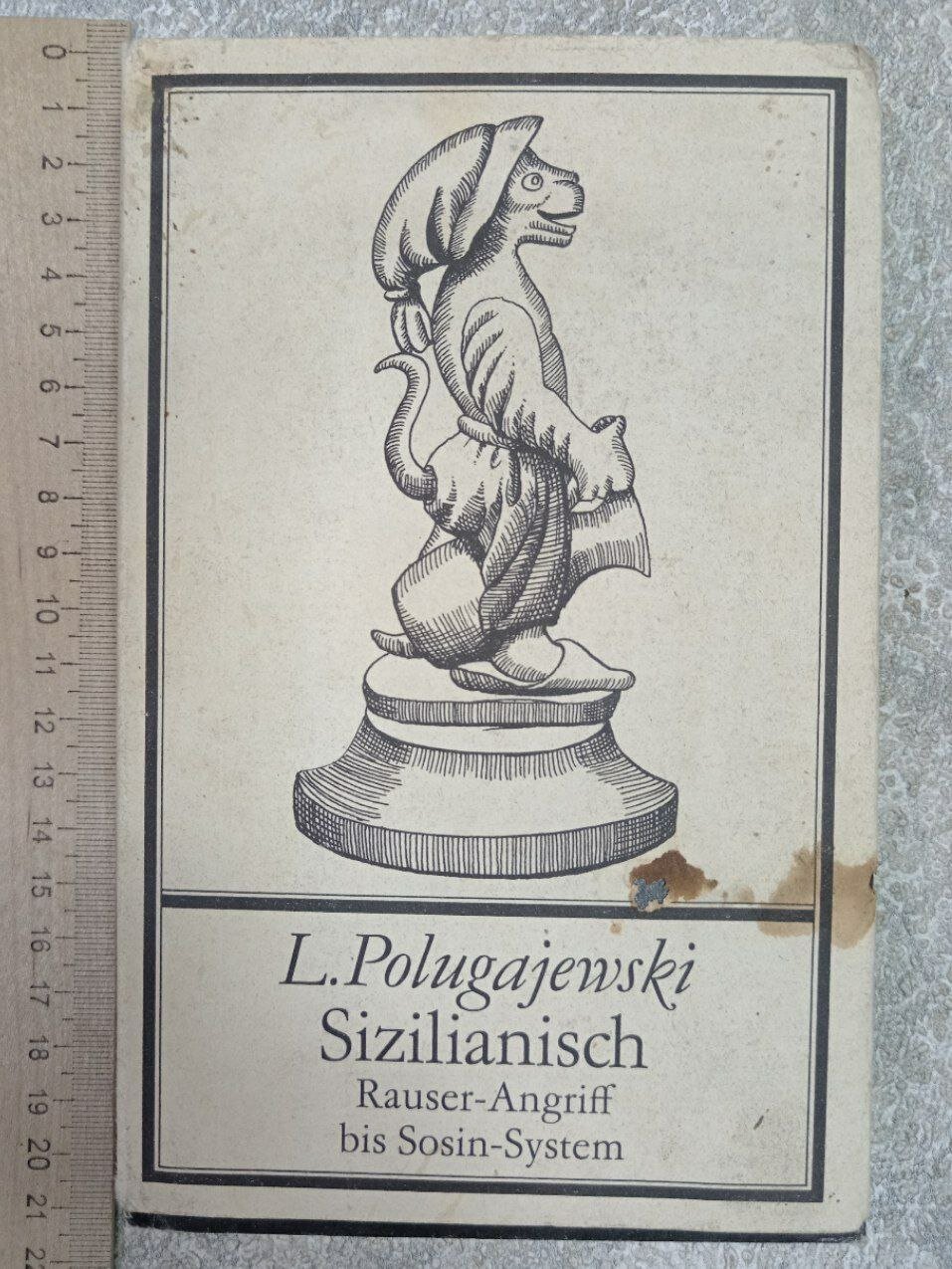 Sizilianisch. Rauser-Angriff bis Sosin-System (Сицилианская защита. Атака Раузера, Система Созина)