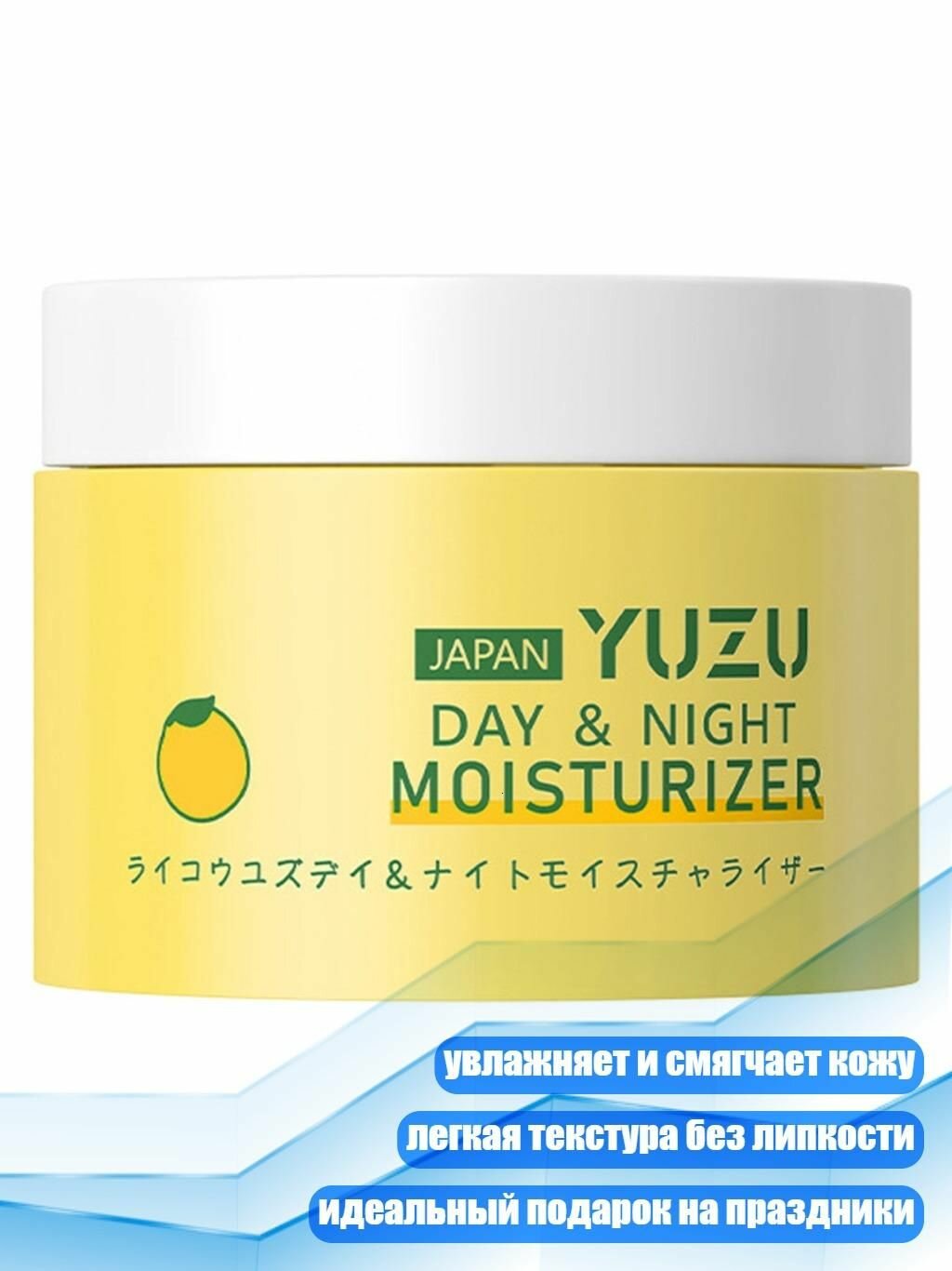 Увлажняющий лицо крем -грейпфрут.