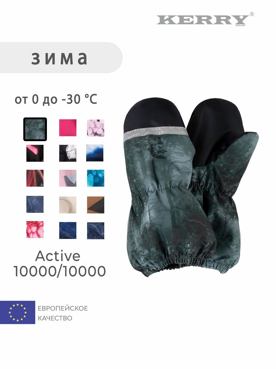 Варежки для детей