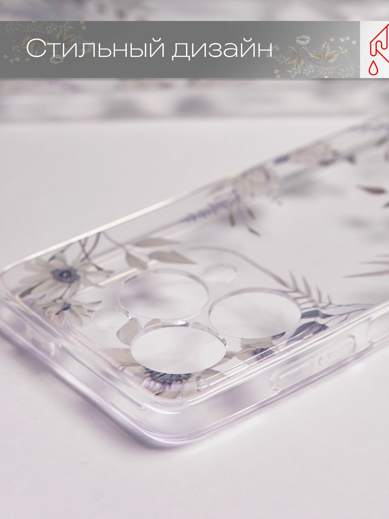 Чехол на Redmi 12 — фото 1