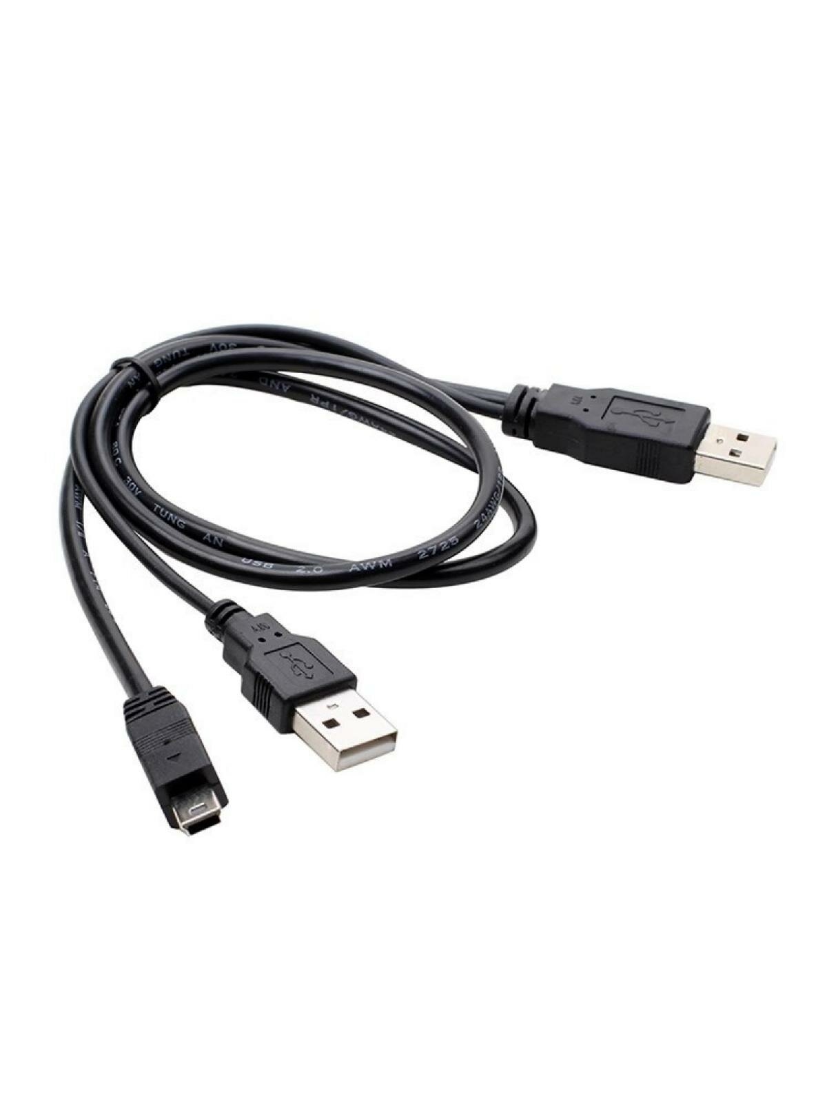 Прочный Y-образный кабель-разветвитель USB2.0 к Mini B для внешних DVD-плееров