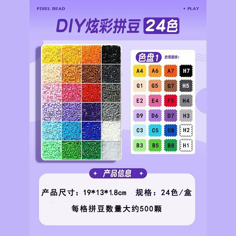 Набор для самостоятельного изготовления объемных конструкторов из бусин Perler Beads для девочек, мальчиков и детей от 6 лет - развивающая игрушка-головоломка.