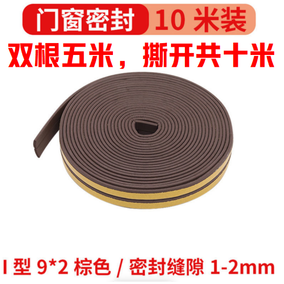 Деревянная дверь, дверная рама для спальни, буферная полоса, звукоизоляция, шумоподавление, высококачественный резиновый комплект для дверей и окон, уплотнительная полоса для дверного зазора, шумоподавление