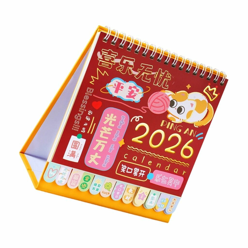 Настольный календарь на 2026 год серии Good Luck, мини-креативный календарь, милое украшение рабочего стола, настольная книга-календарь-Радость и беззаботность-Средний размер