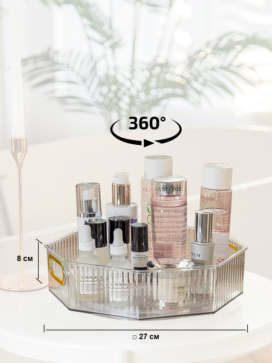 Органайзер подставка для косметики Joli Angel SR-330 "Ронда" прозрачный 8-гранный вращающийся, пластик