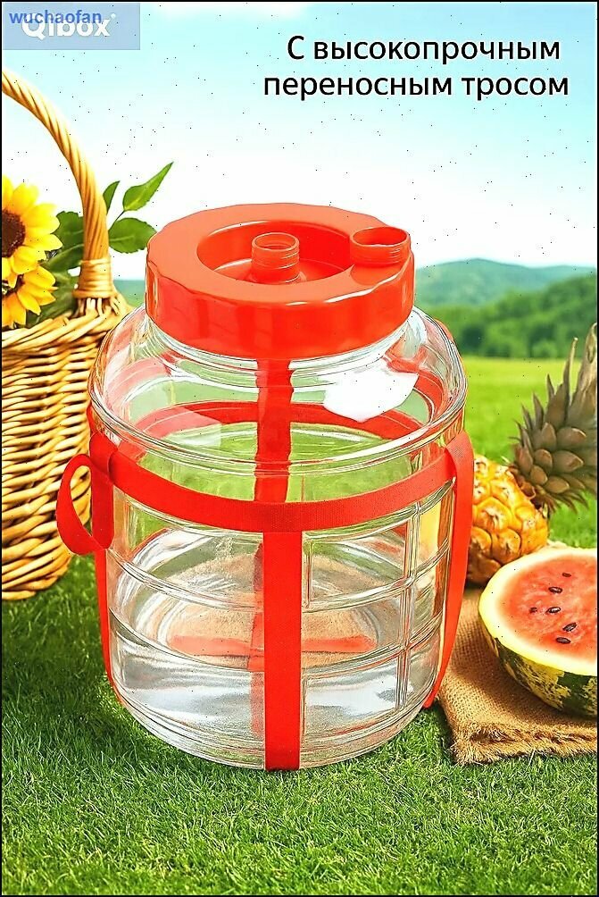 Бутылка, 20 л, 1 шт