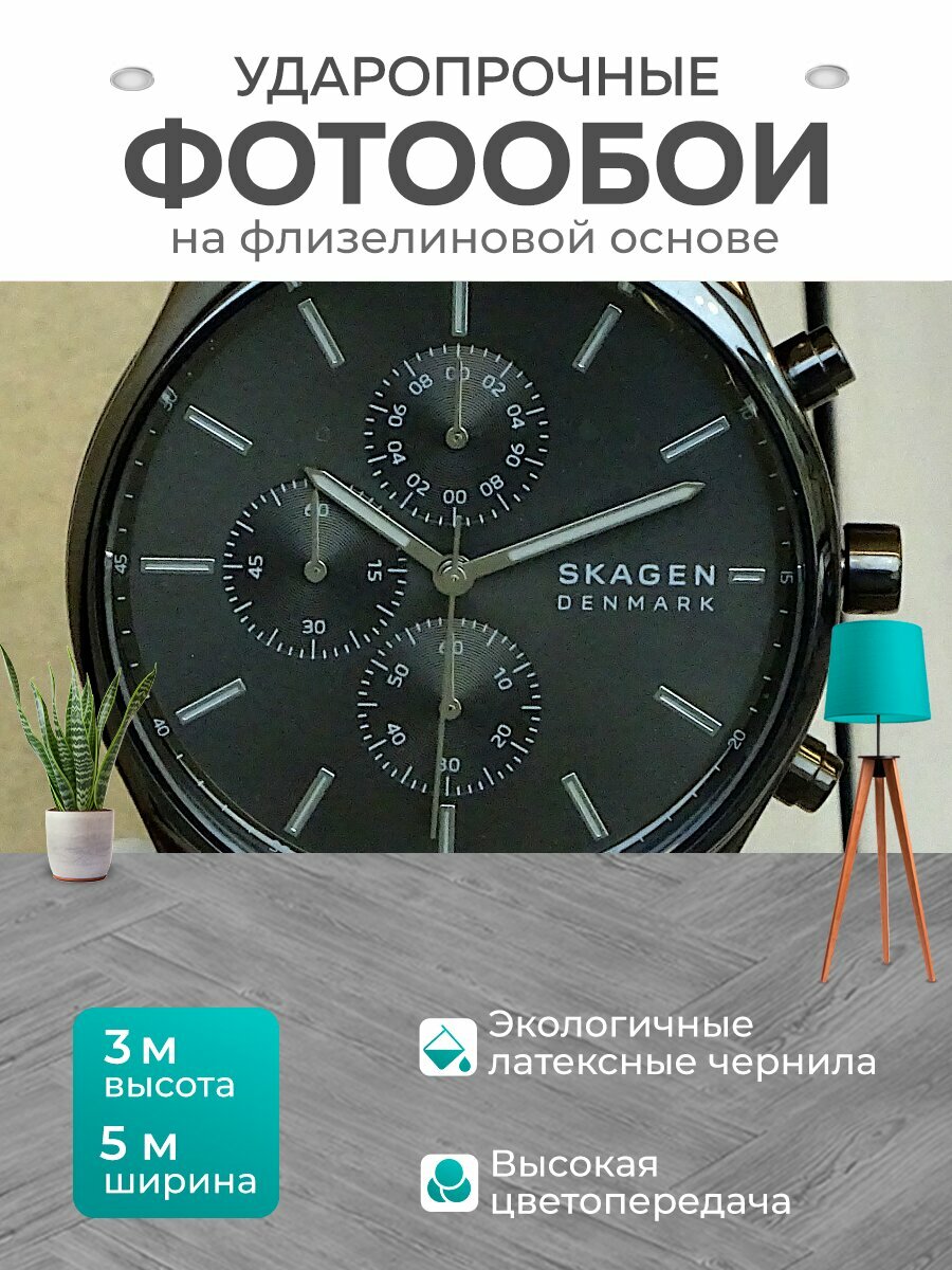 Фотообои моющиеся ударопрочные "Мужские наручные часы с хронографом Наручные часы Gents Skagen с хронографом часы хронограф хронографы наручные." 500x300 см. флизелиновые на стену