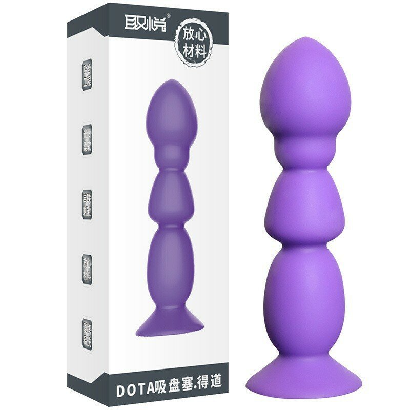 Чтобы угодить задней части ануса Анальная пробка устройство для анальной мастурбации Вытяните шарик прибор замок