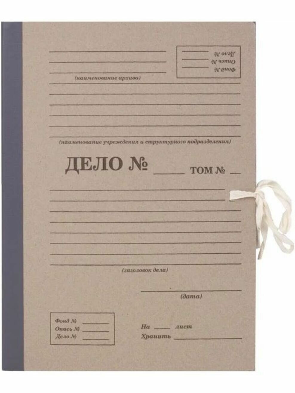 Архивная папка Staff А4 Форма 21, 120 мм, переплетный картон/бумвинил, завязки, до 1200 л 112168