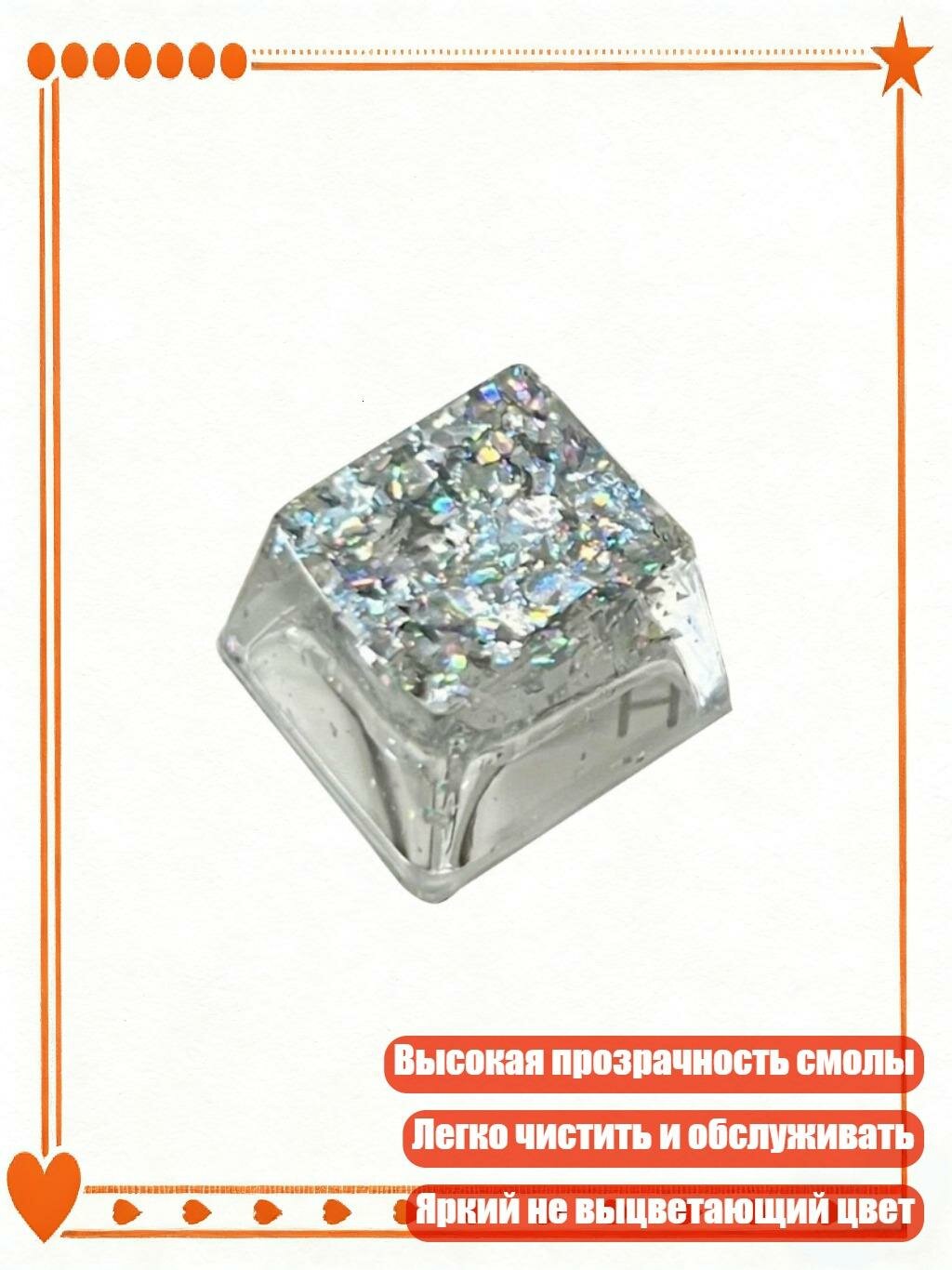 Ресиновые OEM-кейкапы с подсветкой, Серебро