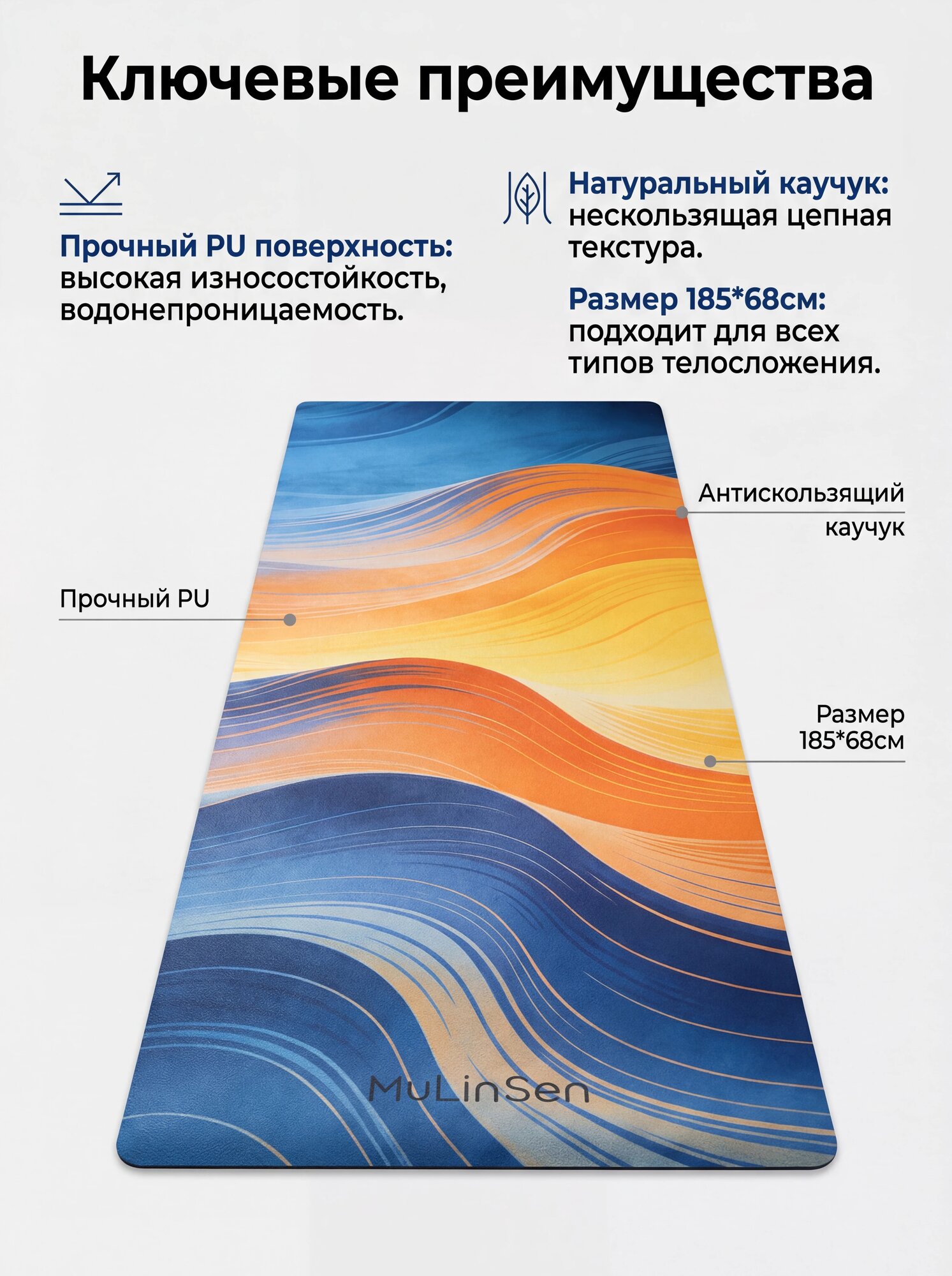 Коврик для йоги, натуральный каучук,185*68*0.5 СМ, Сине-оранжевый градиент