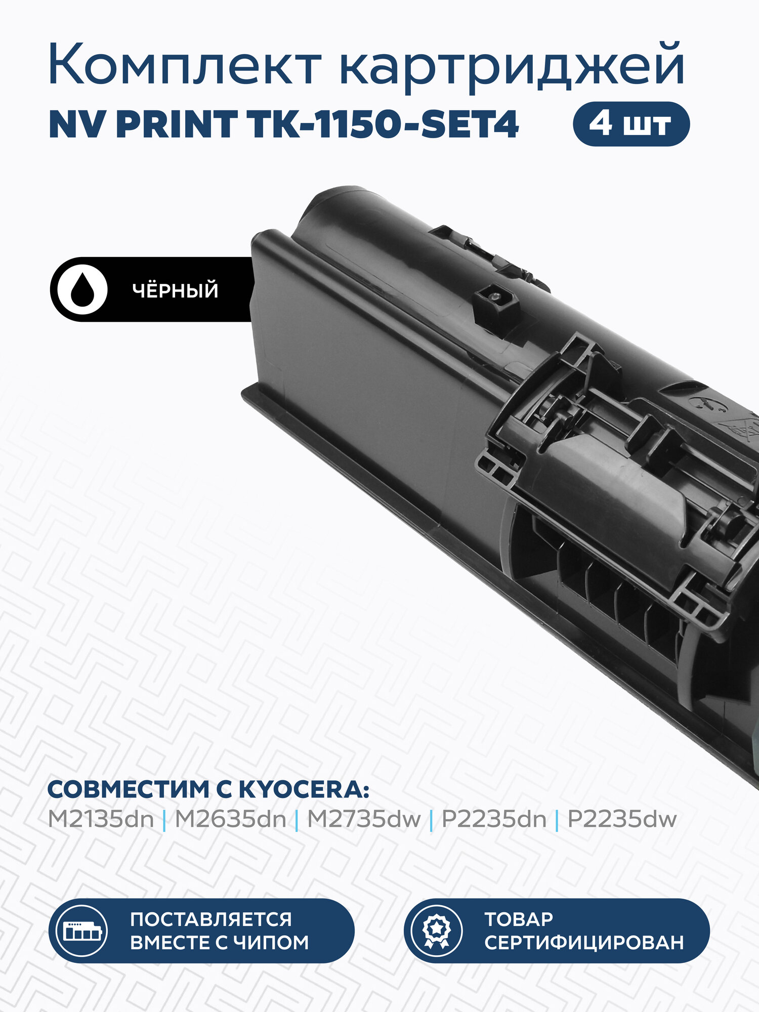 Комплект картриджей NV Print лазерный NV-CF283A-SET-4