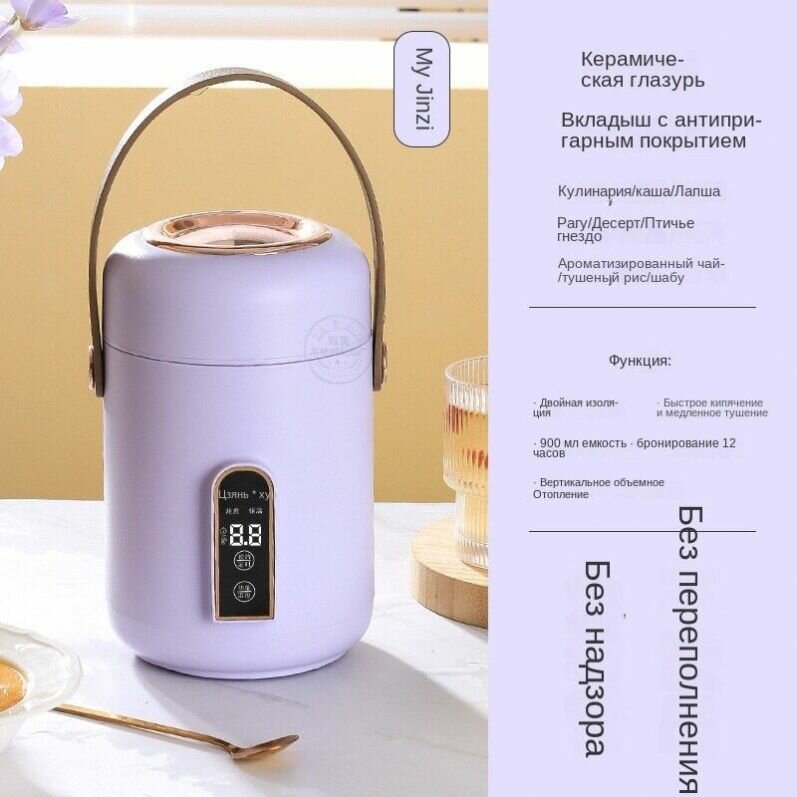 Эксклюзивная плита Smart от wanghaiyan обеспечивает подогрев, сохранение тепла и приготовление каш с супом для прикорма