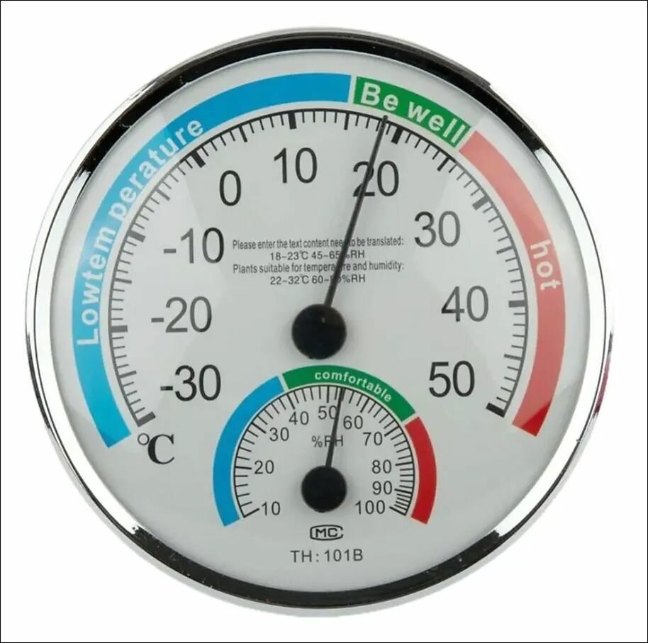 Термометр и гигрометр TH 101B 130мм