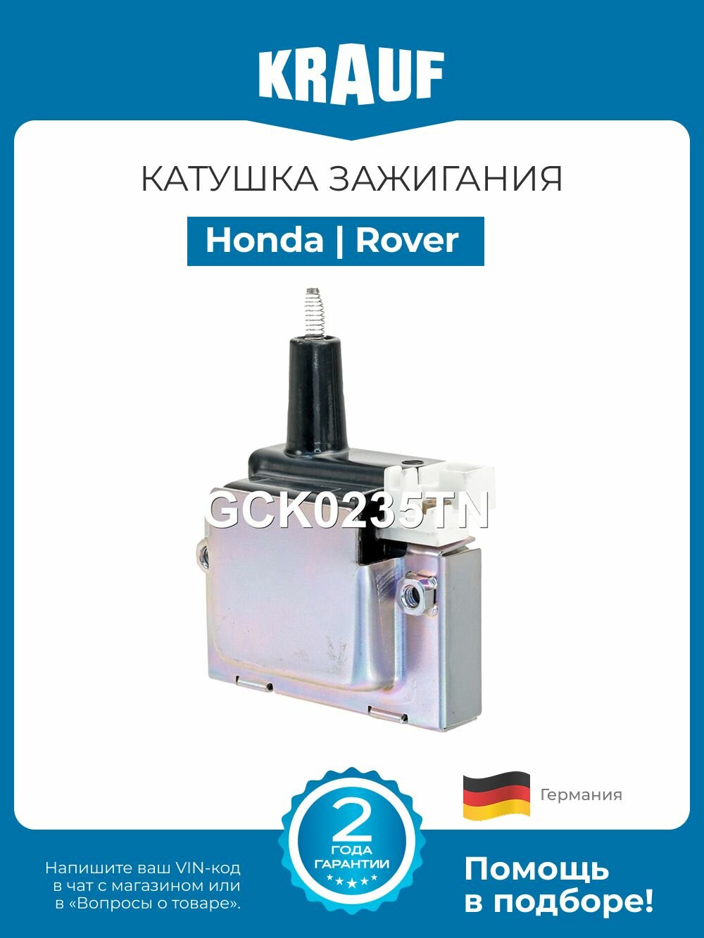 Катушка зажигания Honda Accord MK, Civic, CR-V, HR-V (Хонда Аккорд МК, Сивик, СР-5, ХР-5) / Rover 600 (Ровер 600)