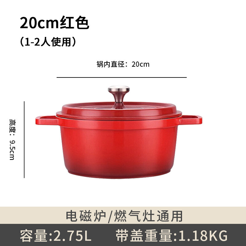 Эмалированная кастрюля, антипригарная кастрюля, домашняя кастрюля для тушения, кастрюля для лапши быстрого приготовления, кастрюля для газовой плиты, индукционная плита, универсальная кастрюля для супа с двумя ручками