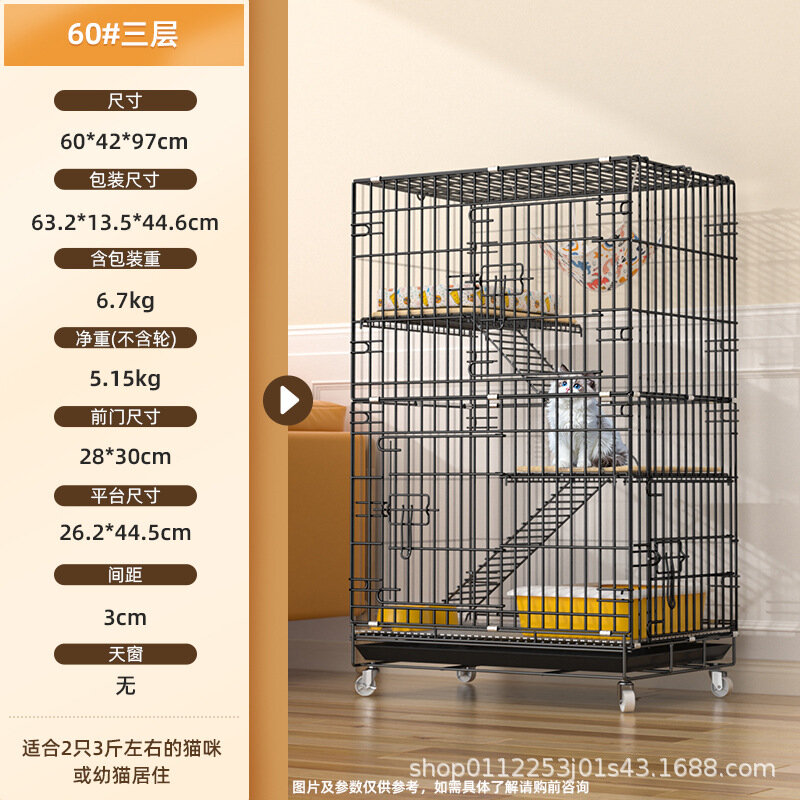 Клетка для кошек для домашнего использования, вилла для кошек в помещении, зашифрованная складная большая кошачья будка, многоуровневый лоток для кошек, дом для разведения кошек, клетка для питомцев