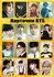 Карточки бтс, BTS