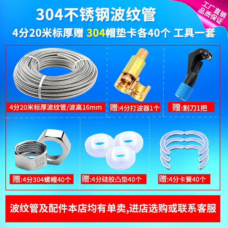 304 Нержавеющая сталь гофрированная труба 1/2" 3/4" для водонагревателя, туалета, горячего и холодного входа и выхода, высоконапорный взрывозащищенный металлический шланг