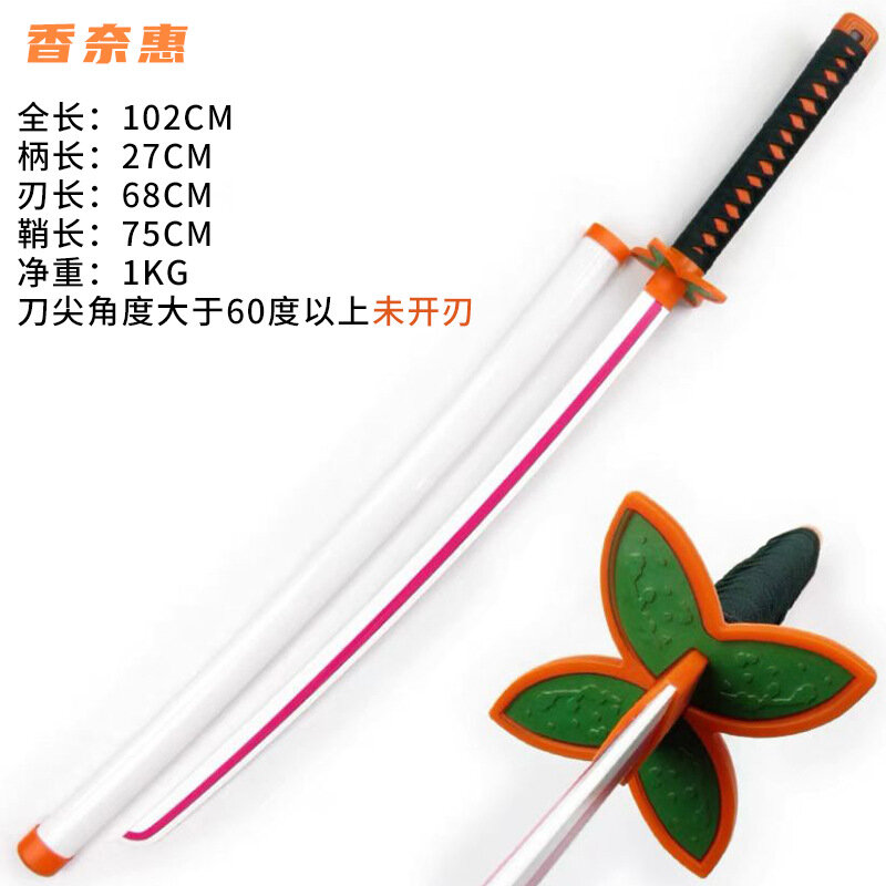 Косплей по «Истребителю демонов»: ничирин-катана Танджиро, Токито, Коибо, Синобу Коко, Ренгоку, Фуоу, Кагура, из сплава, незаточенный.