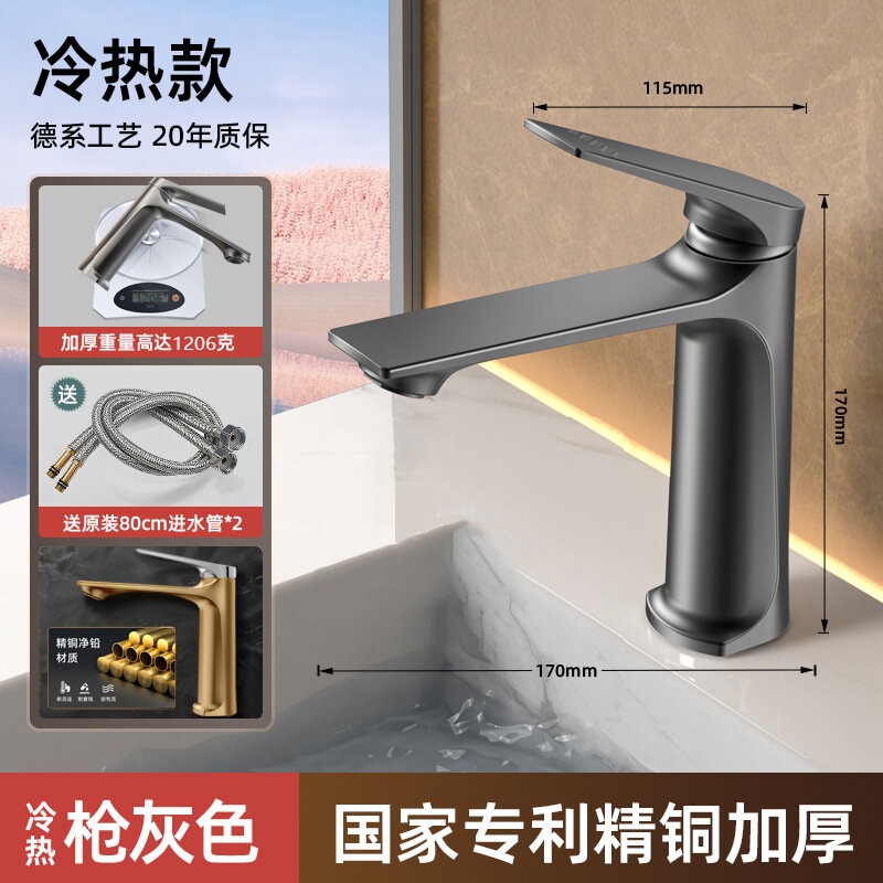 Смеситель для умывальника с горячей и холодной водой, полностью медный, для ванной, столешницы, балкона, бытовой смеситель