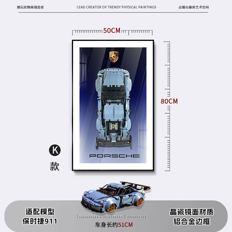 Декоративная картина для гостиной, фоторамка с изображением спортивного автомобиля, настенная, для прихожей, спальни, высококачественная рамка для картин, 3D-куб с LED-подсветкой.