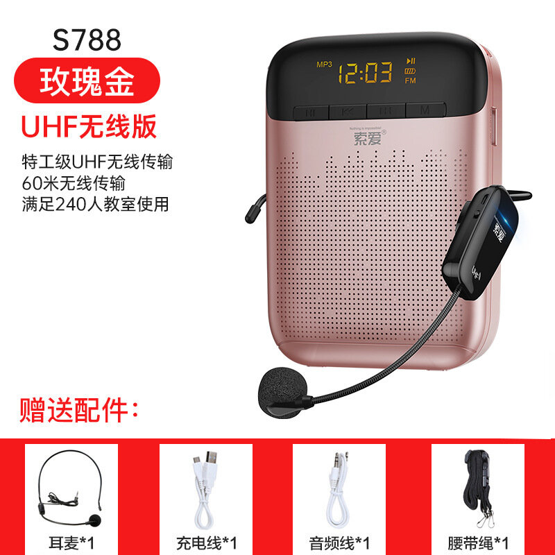 Микрофон для учителя Sony Ericsson S318 Little Bee, беспроводная гарнитура, микрофон для преподавания, лекций, с высокой громкостью