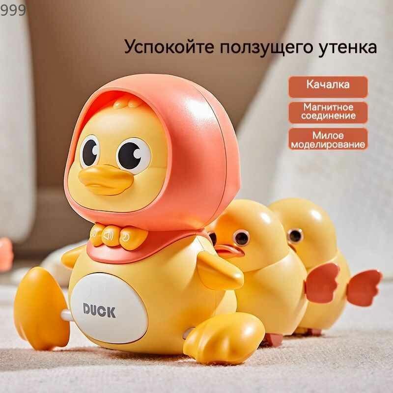 Интерактивная игрушка
