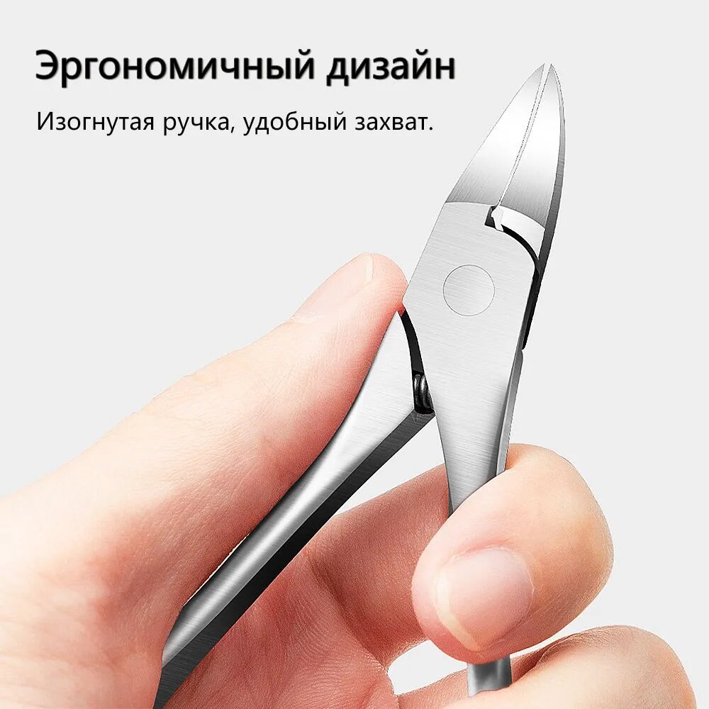 Машинка для стрижки ногтей для вросших или толстых ногтей на ногах, инструмент для педикюра и маникюра при паронихии, подиатрии (1 шт.)