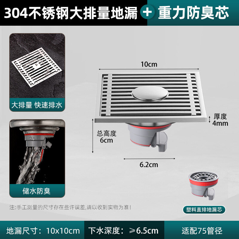 Слив для пола серого цвета, антизапах, нержавеющая сталь, большой поток, для ванной, душевой, стиральной машины, антиинсектный запах