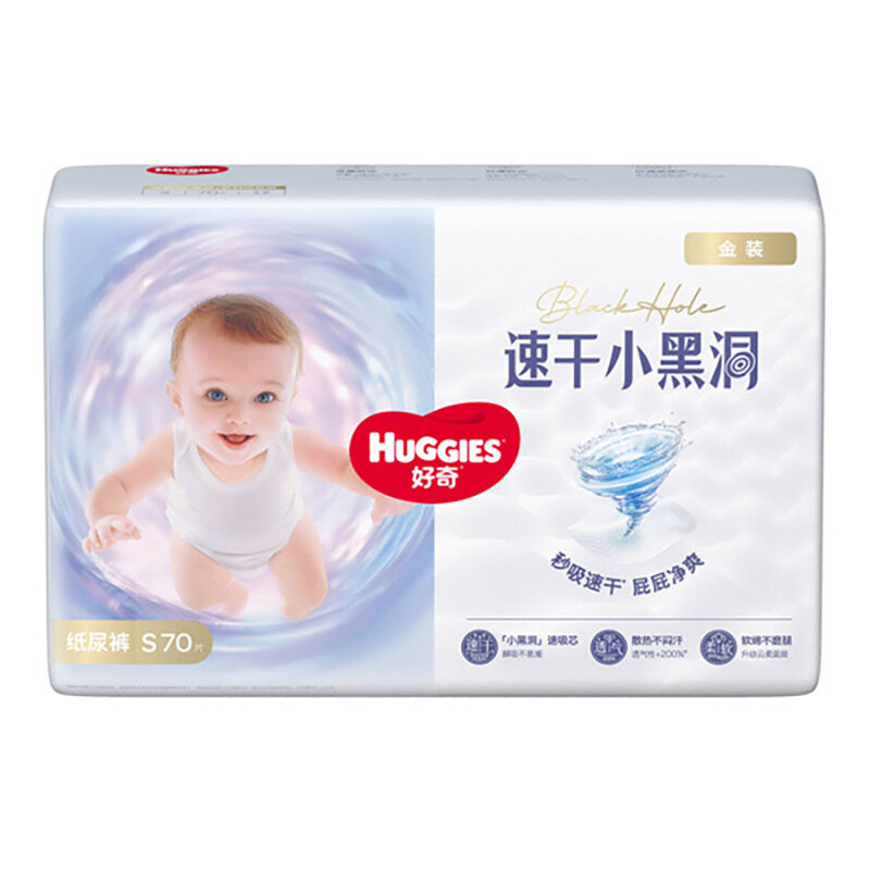HUGGIES [HUGGIES Gold Pack] Трусики с эффектом облака "Маленький черный дырка" Все размеры Быстросохнущие Ультратонкие Подгузники
