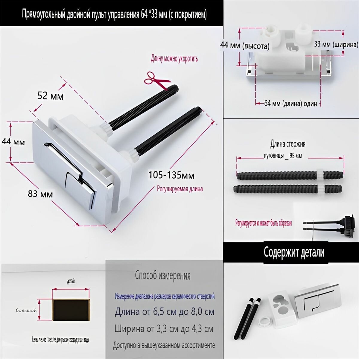 Прямоугольная кнопка для унитаза, Кнопка спуска воды в бачке унитаза аксессуары