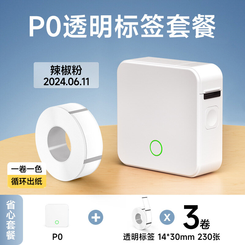 Принтер этикеток для одежды Detong P0, принтер ценников для ювелирных изделий, портативный ручной термопринтер с Bluetooth