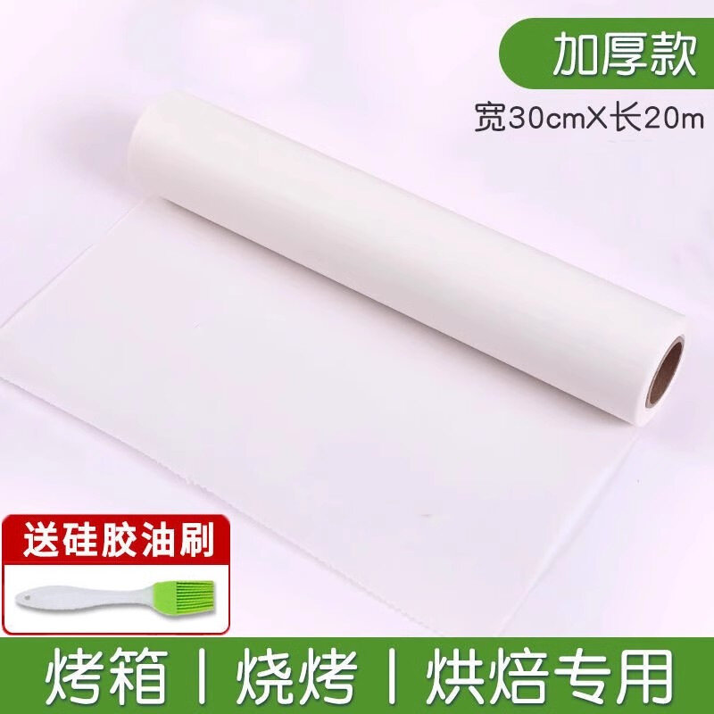 Специальная бумага для барбекю из станина, силиконовая масляная бумага для выпечки, домашняя бумага для аэрогриля, впитывающая масло, бумага для духовки, барбекю, тарелка для еды