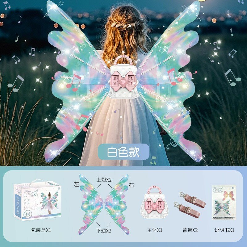 Светящиеся электрические крылья, крылья эльфа, крылья бабочки, игрушка для ночного рынка, горячая продажа, интернет-знаменитость, горячий подарок