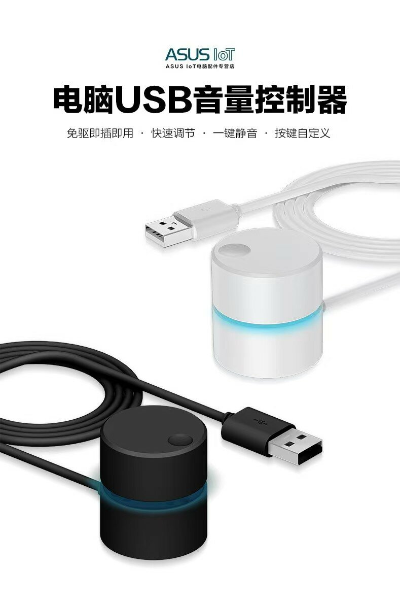 USB-регулятор громкости компьютера, регулировка аудио тона, контроллер усилителя ПК, линейная плата динамика（черный）