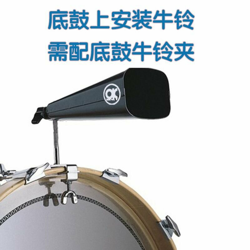 Ударная установка, джазовые барабаны, ковбелл, айрон бэнг, мейер