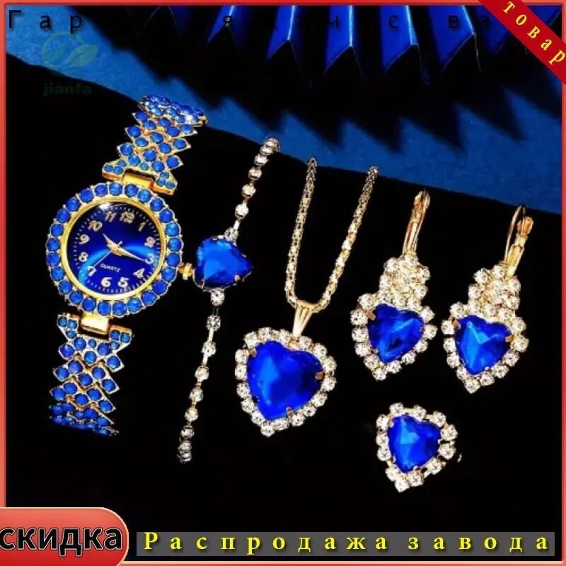 Комплект бижутерии, искусственный камень, размер кольца 17, blue — фото 1