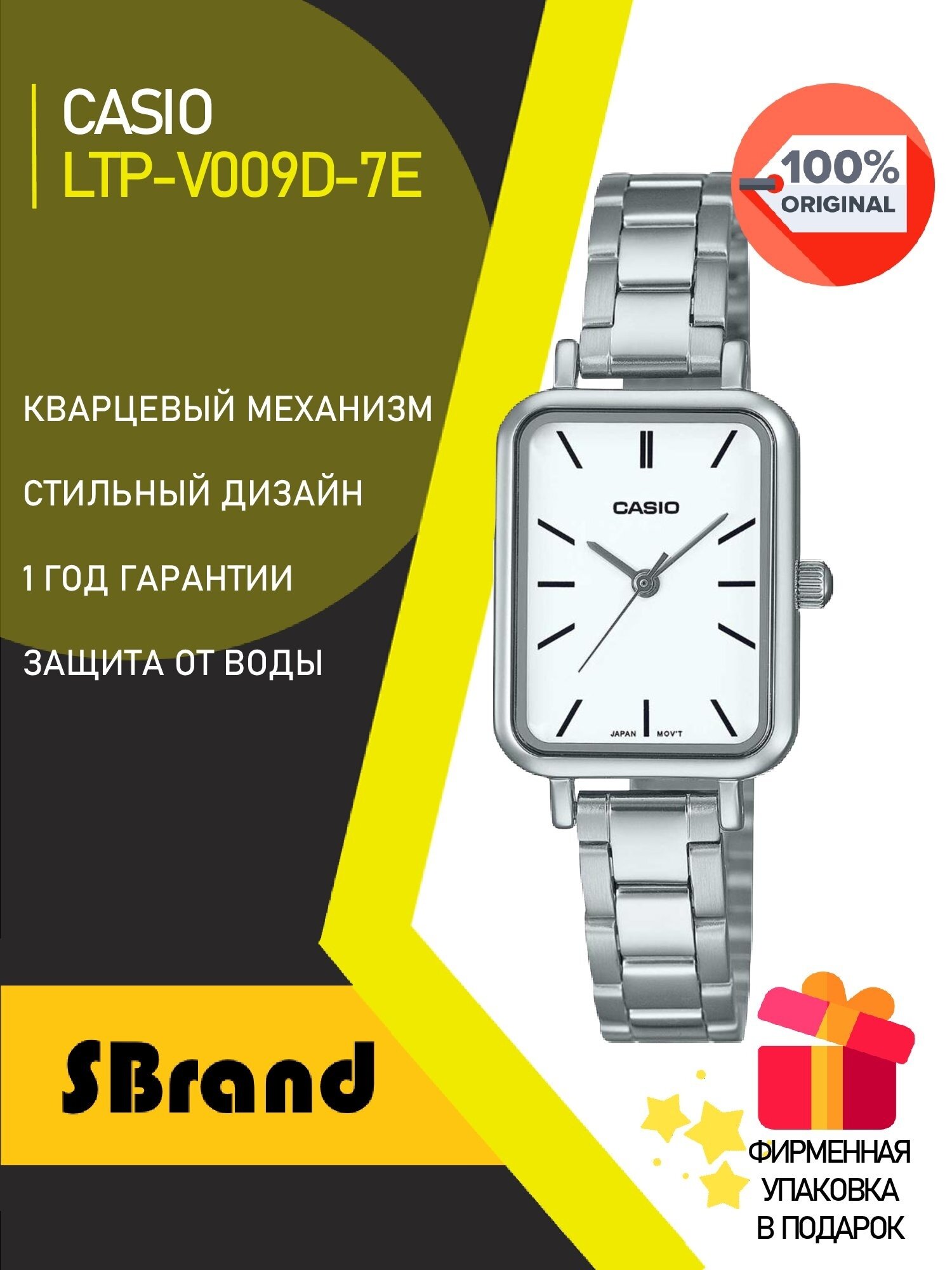 Наручные часы Collection