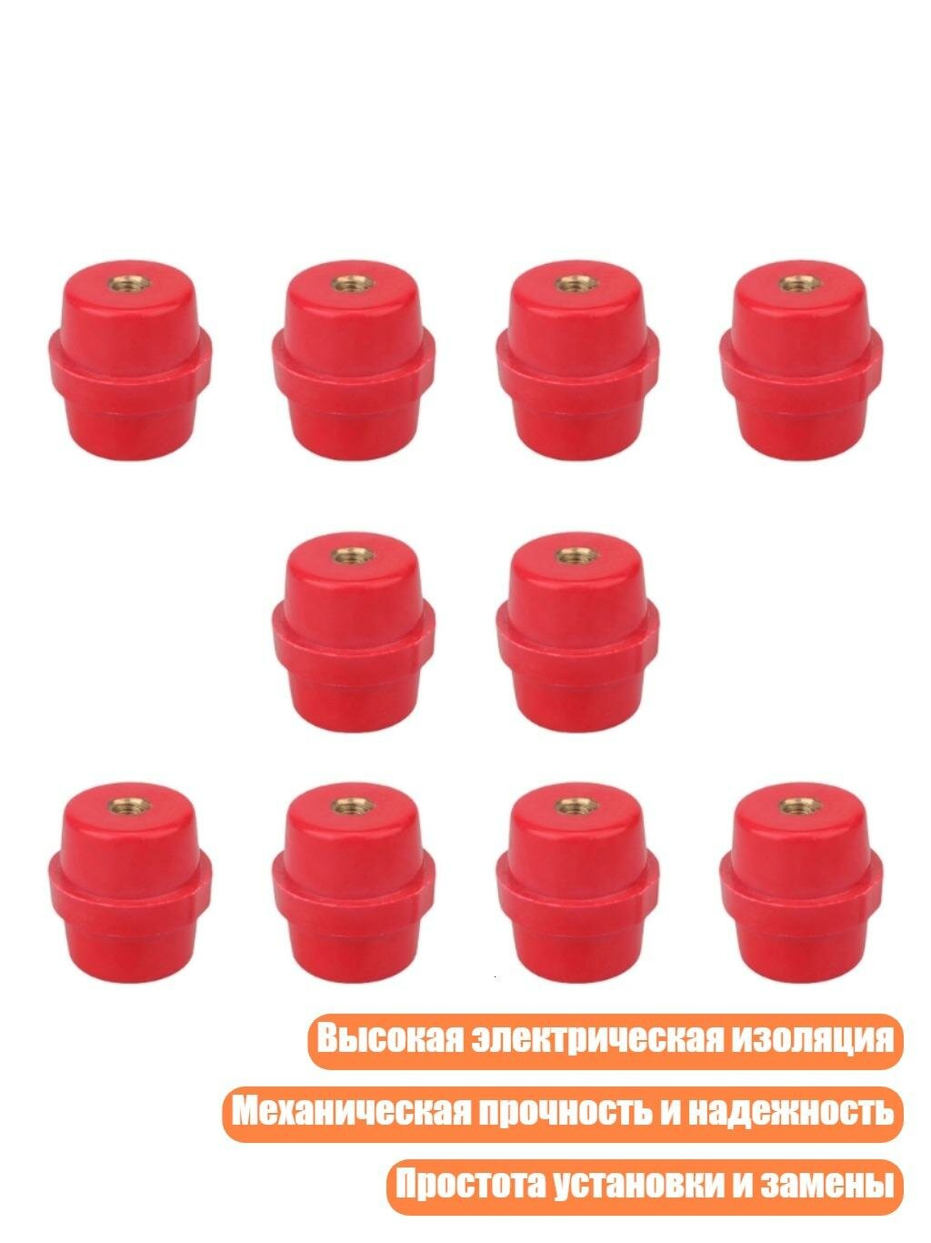 Изолятор шин 8 мм, 10 шт, SM30 8