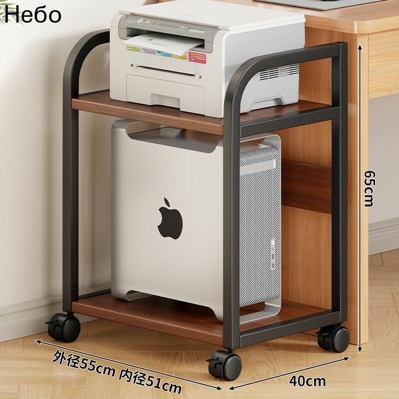 Мобильная подставка для принтера с колесами многоярусная стойка офиса с полкой под системный блок, 55х40х65 см, 1 шт