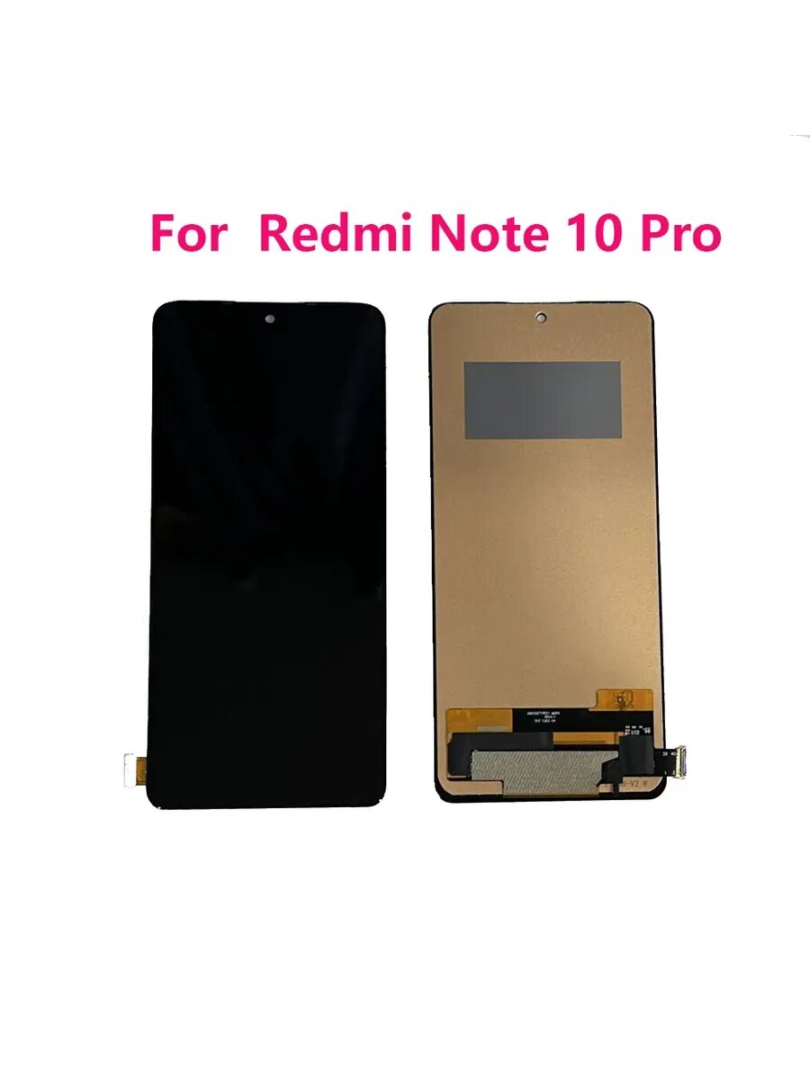 Дисплей для Xiaomi Redmi Note 10 Pro