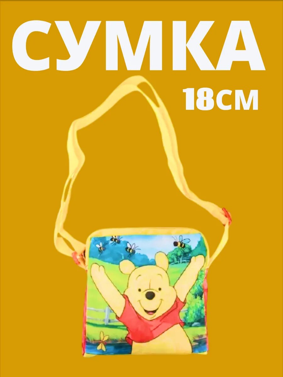 Сумка кросс-боди