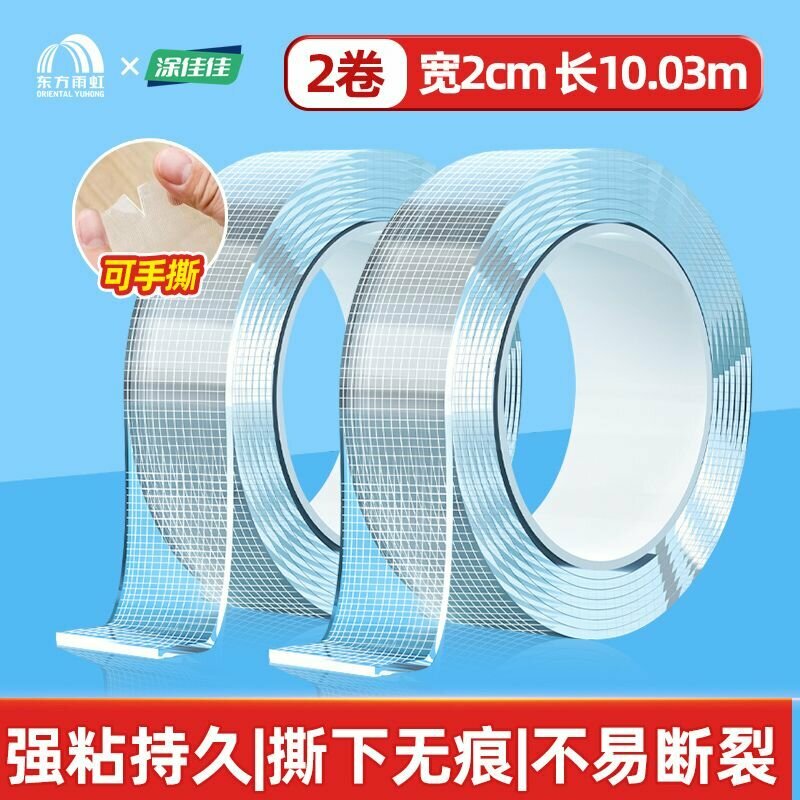 SG Grid Nano Двусторонний скотч Прозрачный Без следов Высокая адгезия Сильная фиксация Стена Магический скотч Клейкая лента