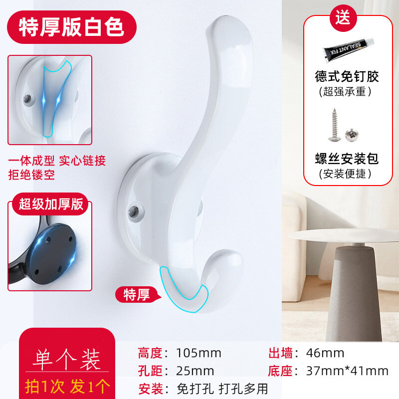 Роскошный крючок для стен 49г/60г Премиум-цвета с винтами и клеем для крепления на стену Модель：49г Премиум-белый с