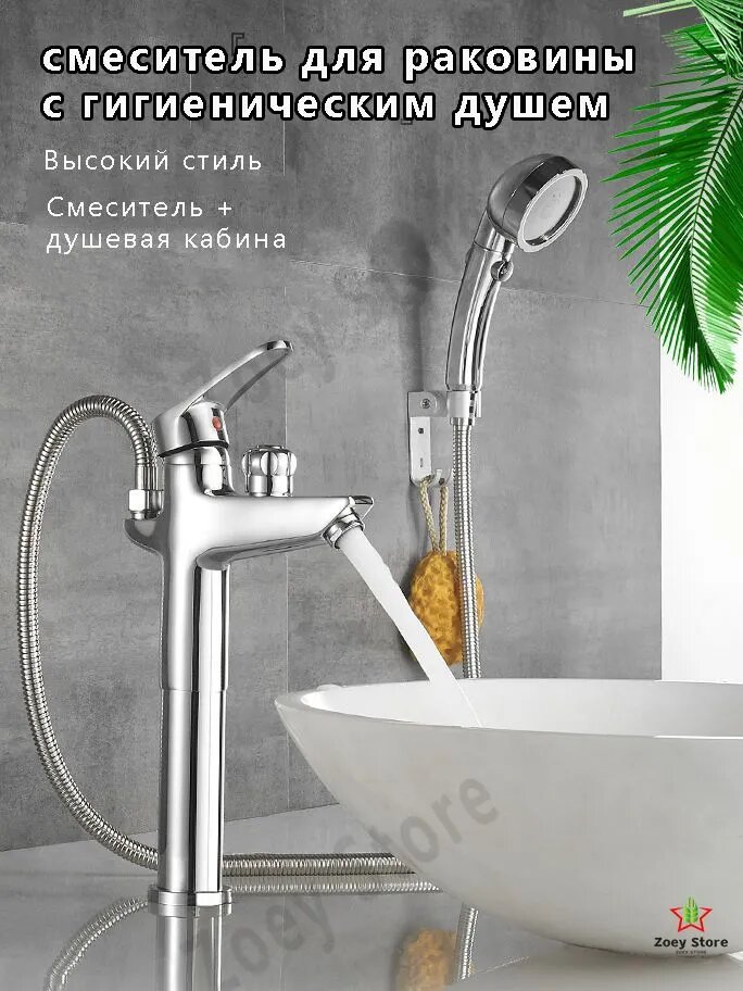 Смеситель на борт ванны с душем Латунное литье, смеситель + душевая кабина + впускная труба, поворотный переключатель