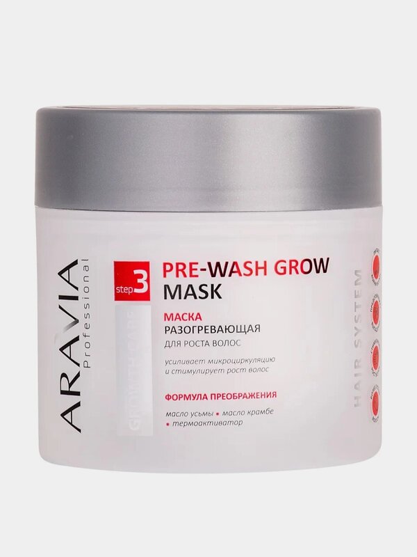 Маска разогревающая для роста волос ARAVIA Professional Pre-wash Grow Mask, 300 мл