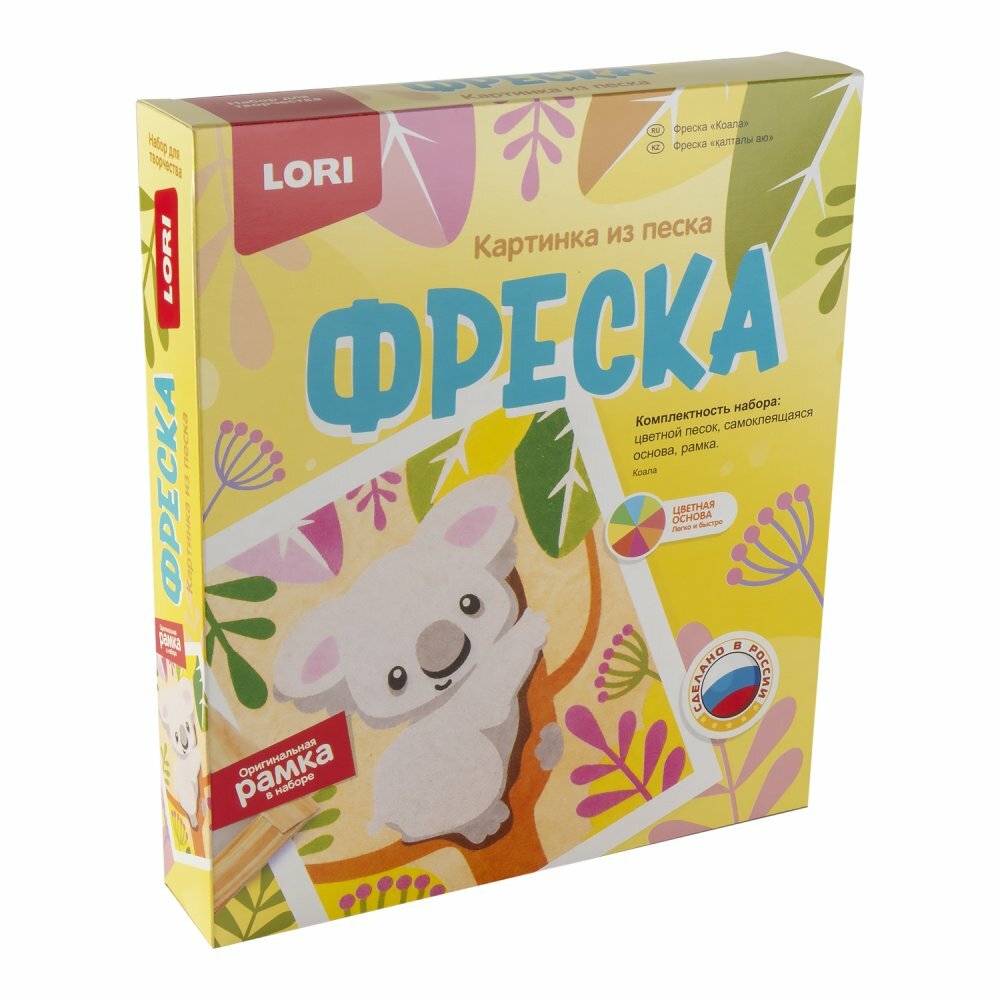 LORI Фреска Картина из песка Коала Кп-074 с 4 лет