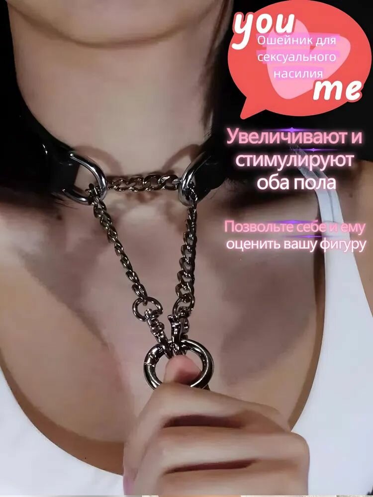 Унисекс чокер с цепью - панк-ошейник на шею с эффектом асфиксии, дерзкий аксессуар для мужчин и женщин