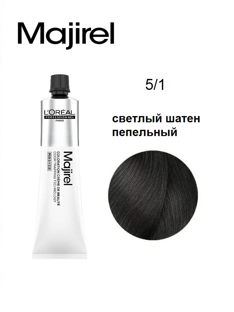 Крем краска L'OREAL MAJIREL 5,1 60 мл
